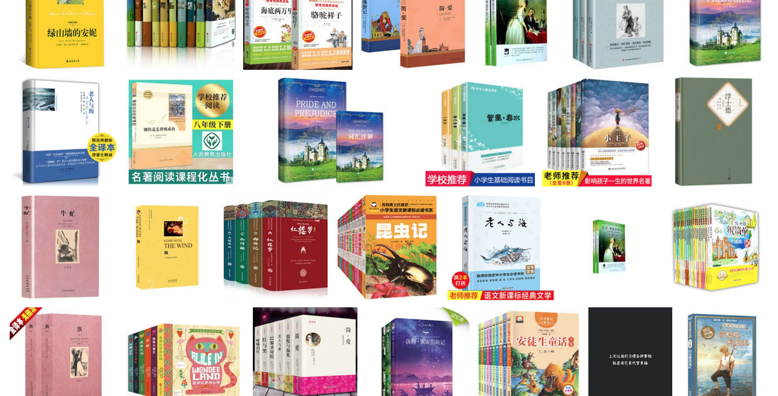 Free Chinese Textbooks and Free Chinese-books–download here – Ling-Ling ...