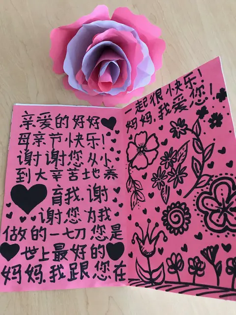 Make a Card for a Special Occasion in Chinese language – Ling-Ling Chinese
