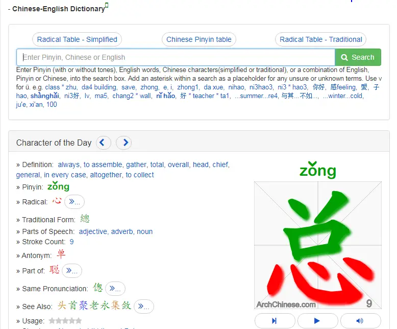Chinese-English Dictionaries中英英中字典 – Ling-Ling Chinese