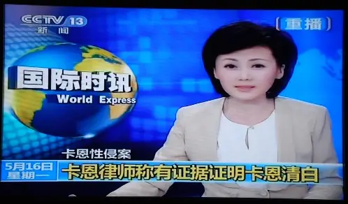 Learn Chinese through the News – Ling-Ling Chinese