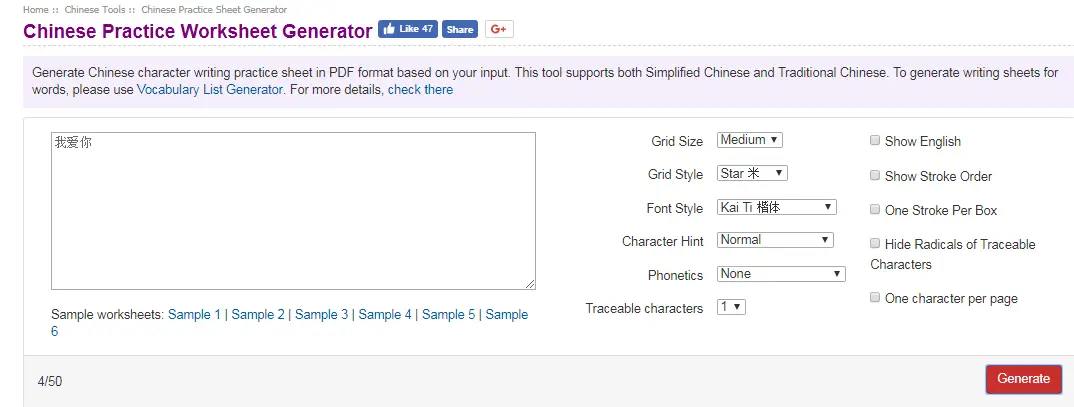 Chinese Language Tools for Reading and Writing – Ling-Ling Chinese