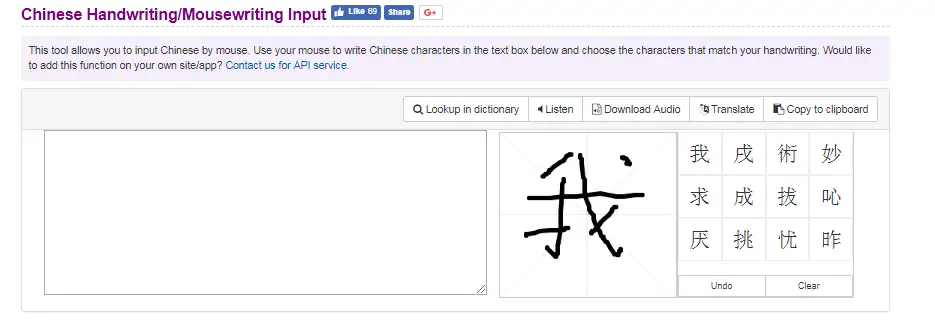 Chinese Language Tools for Reading and Writing – Ling-Ling Chinese