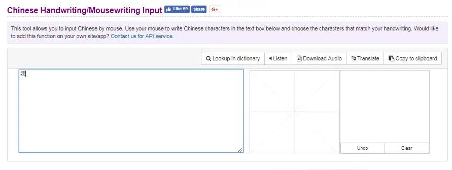 Chinese Language Tools for Reading and Writing – Ling-Ling Chinese