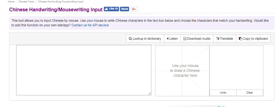 Chinese Language Tools for Reading and Writing – Ling-Ling Chinese