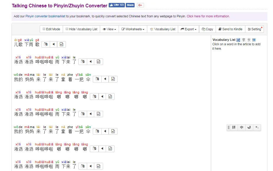 Chinese Language Tools for Reading and Writing – Ling-Ling Chinese