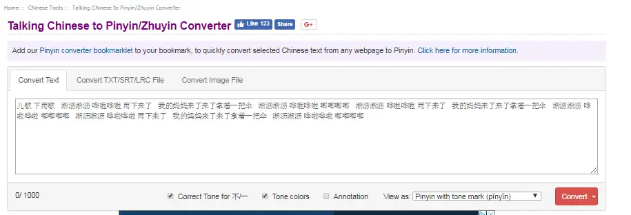 Chinese Language Tools for Reading and Writing – Ling-Ling Chinese