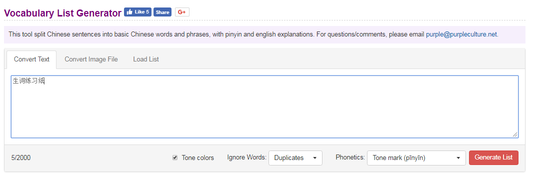 Chinese Language Tools for Reading and Writing – Ling-Ling Chinese