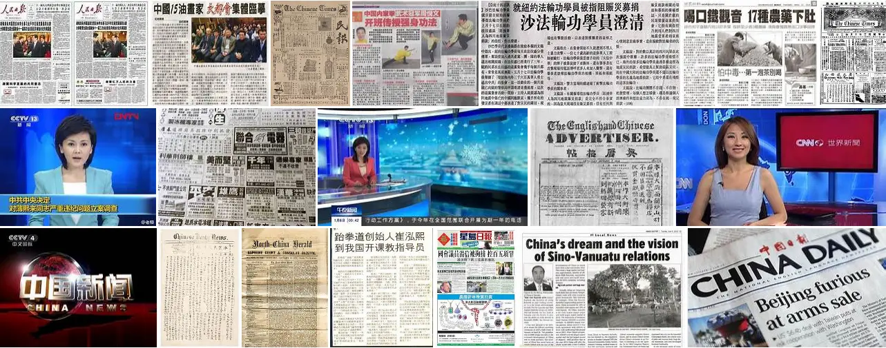 Learn Chinese through the News – Ling-Ling Chinese