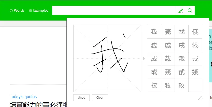 Chinese Language Tools for Reading and Writing – Ling-Ling Chinese