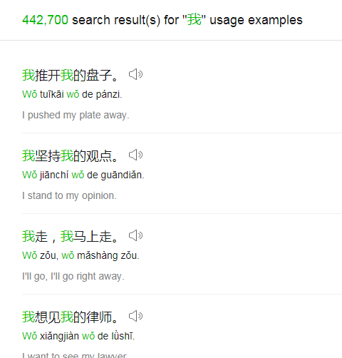 Chinese Language Tools for Reading and Writing – Ling-Ling Chinese