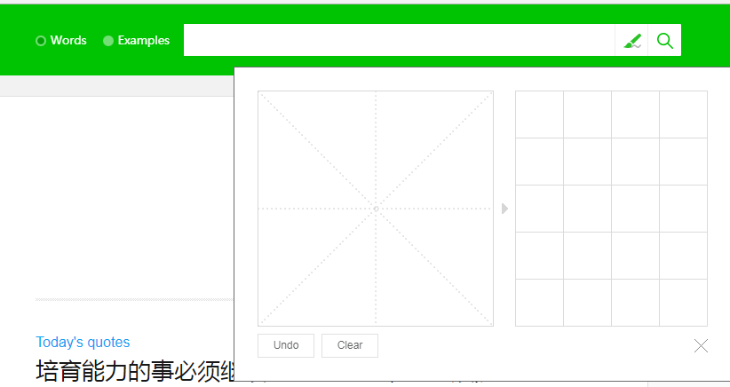 Chinese Language Tools for Reading and Writing – Ling-Ling Chinese