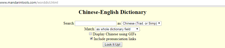 Chinese-English Dictionaries中英英中字典 – Ling-Ling Chinese