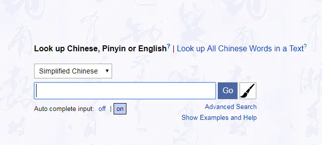 Chinese Language Tools for Reading and Writing – Ling-Ling Chinese