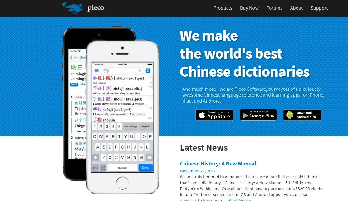 Chinese Language Tools for Reading and Writing – Ling-Ling Chinese