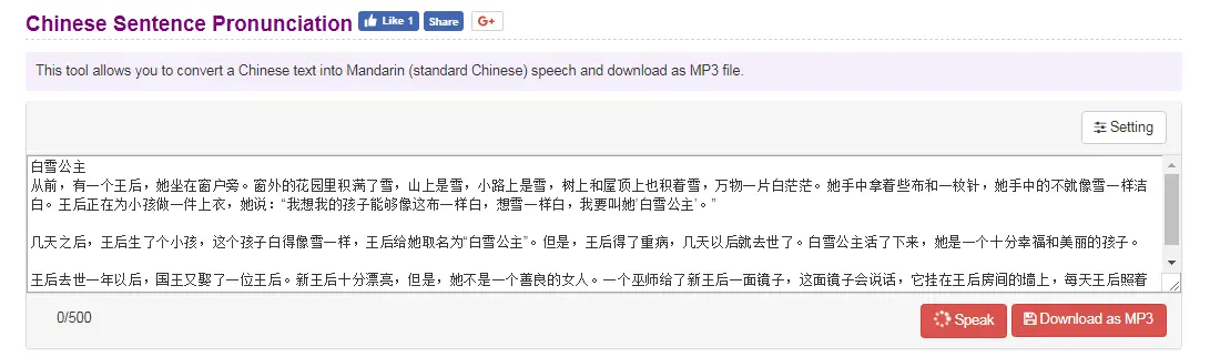 Chinese Language Tools for Reading and Writing – Ling-Ling Chinese