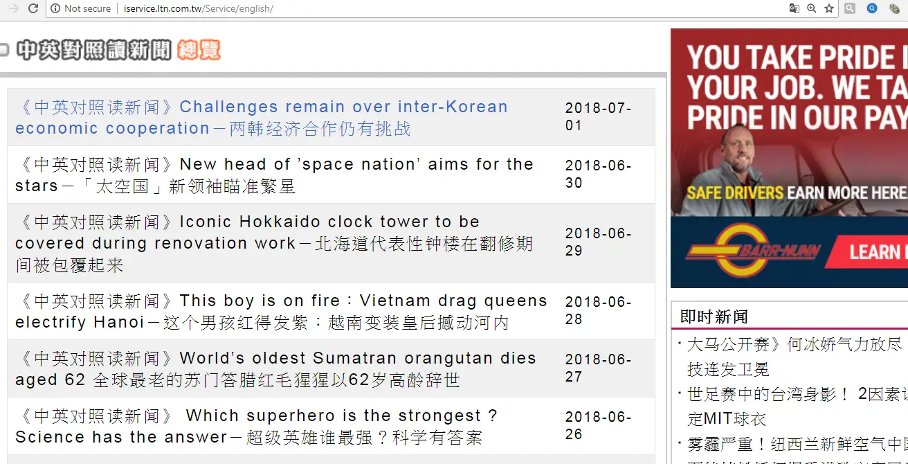 Read News, Learn Chinese 看新闻学中文 – Ling-Ling Chinese