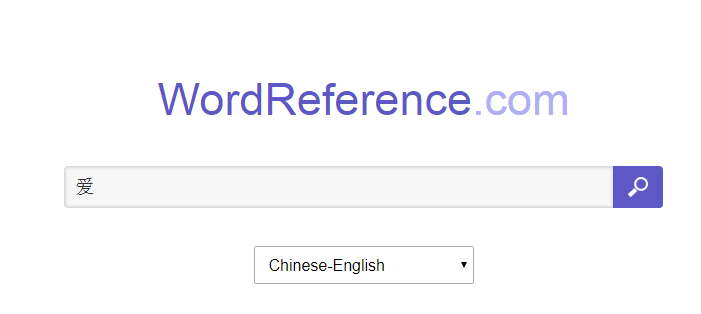 Chinese Language Tools for Reading and Writing – Ling-Ling Chinese