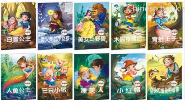 Authentic Materials for Chinese Language – Ling-Ling Chinese