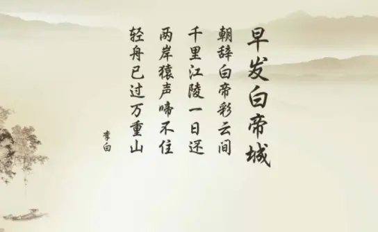 Authentic Materials for Chinese Language – Ling-Ling Chinese