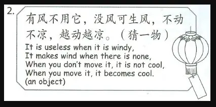 Chinese Riddles 中国谜语 – Ling-Ling Chinese