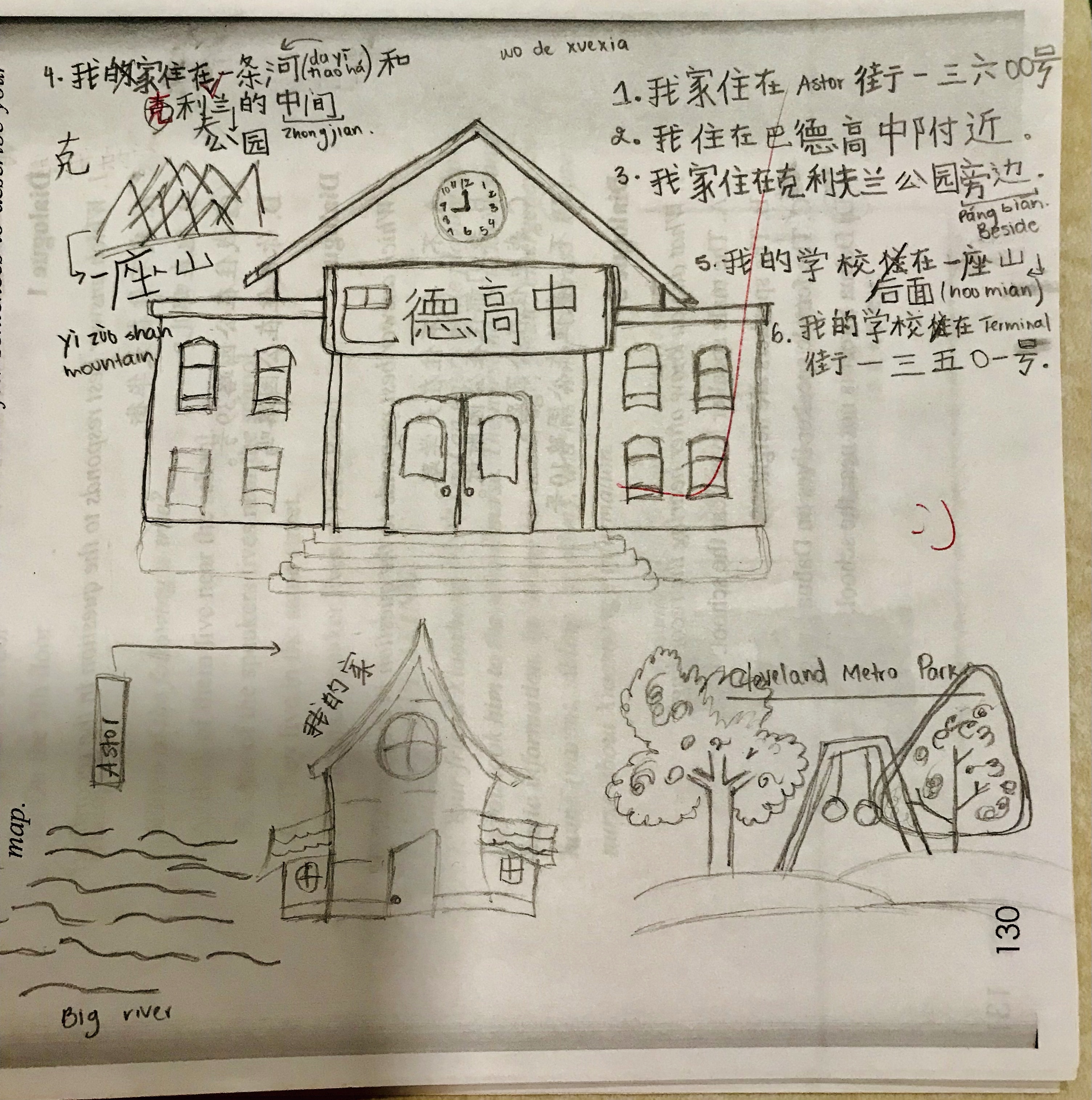Chinese Oral Assignment using location phrases – Ling-Ling Chinese